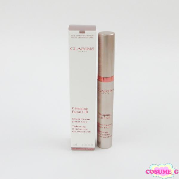 クラランス グラン アイ セラム V 15ml C721状態：USED品容器込み37gのお品物になります。