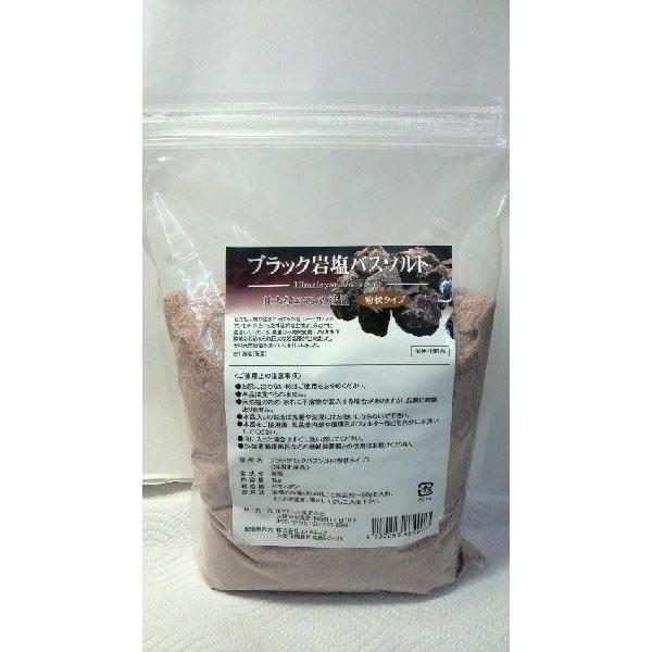 ヒマラヤブラック岩塩１ｋｇ入浴用・温泉より良い温泉気分「入浴用ブラック岩塩」は天然ミネラルを豊富に含んだ硫黄の香りがする入浴剤（入浴料）です。おどろくほど湯ざめしにくくよく温もります
