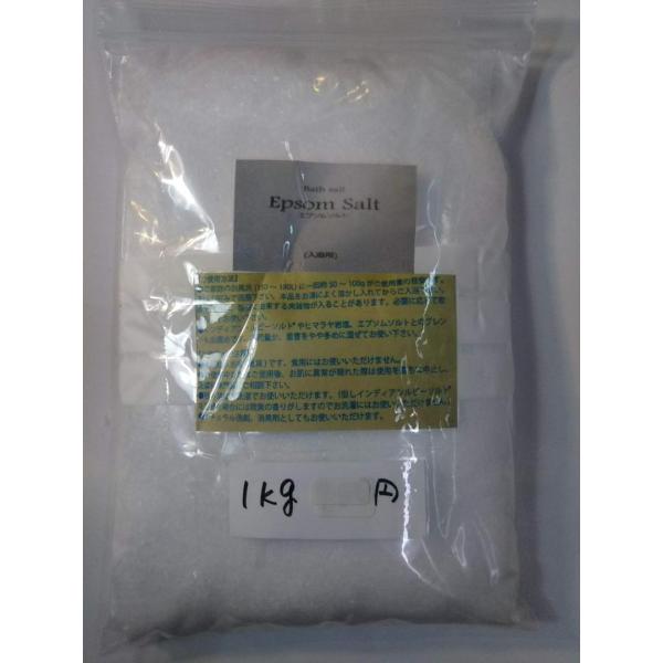 ■セレブ御用達のバスソルトエプソムソルトは、近年ではハリウッド女優など美容と健康に関心の高いセレブレティが愛用しているバスソルトとして脚光を浴びています。日本でも、芸能人がブログで紹介するなど今とても注目されています。また、エプソムソルトは...