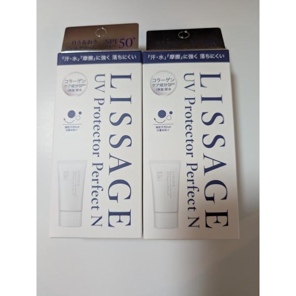 リサージプロテクターパーフェクトspf50+ pa++++高UVカット2個激安￥4,980(税込) 送料込み「汗・水」「摩擦」に強く　落ちにくい　一日中うるおい続く　高ＵＶカットジェルクリームフリクションプルーフバッグや衣類　タオル等のこす...