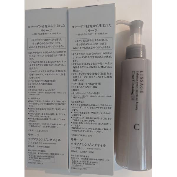 メイクや毛穴汚れをするりと落とし、なめらかな肌に。メイクや毛穴汚れをするりと落とし　すっきりなめらかに洗い上げる　ぬれた手でも使えるクレンジングオイル◇まろやかなオイルがなめらかにのび広がり、スピーディにメイクを巻き込んで落とします。◇くす...