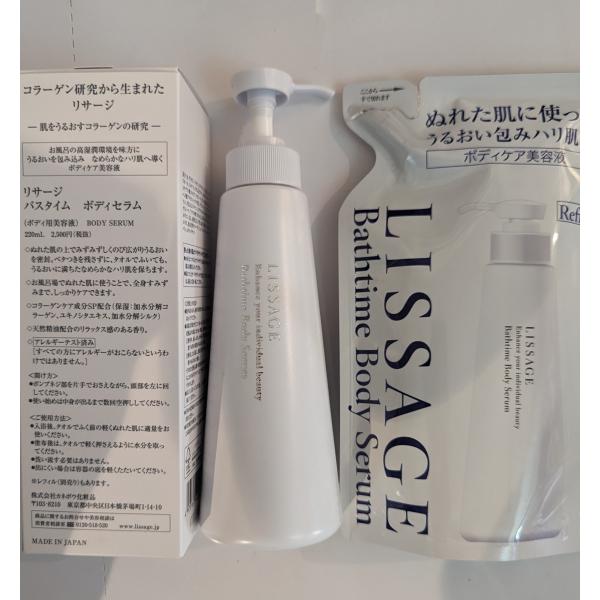 濡れた肌に使って　潤い、ハリ　ボディーケア美容液バスタイムボディーセラム本体税込み2750詰め替え税込み2530合計5280円を4500円ぬれた肌に使ってうるおい包みハリ肌へぬれた肌に使ってうるおい包みハリ肌へ◇ぬれた肌の上でみずみずしくの...