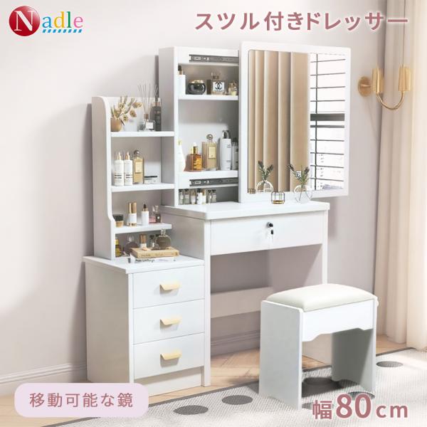 【商品仕様】カラー：ホワイトサイズ：M材質：木材寸法：約幅80×奥行36×高さ130cm毎日使いやすい、すっきり整う化粧台】【収納付きですっきり整頓】引き出しや収納スペース付きで、コスメやアクセサリー、小物類をまとめて整理しやすい設計です。...