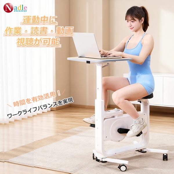 【商品仕様】カラー：ホワイト特徴：多機能LCDディスプレイ材質：メタル負荷方式：マグネット式【静音設計で気兼ねなく使える】静音性に配慮した設計で、時間帯を気にせず自宅で運動しやすい一台です。おうち時間に、無理なく有酸素運動を取り入れられます...