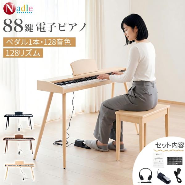 88鍵盤フルスケール電子ピアノ｜128音色・リズム内蔵の多機能モデル【製品仕様】鍵盤数：88鍵音色数：128種類リズムパターン：128種類デモ曲：80曲鍵盤素材：ABS樹脂【3つの魅力】1. 128音色・128リズム搭載で幅広い演奏に対応グ...