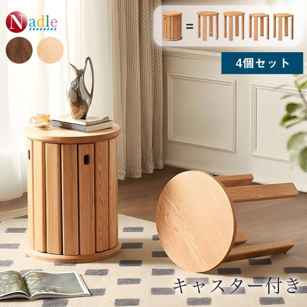 天然木の温もりと耐久性天板には木目が美しい天然木を使用。表面にはメラミン樹脂加工が施されており、傷や汚れ、水濡れにも強く、お手入れも簡単です。 便利な360度キャスター全方向にスムーズに動かせる360度キャスターを採用。力の弱い方でも軽々と...