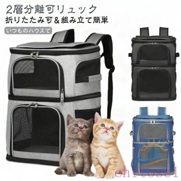 【いつものハウスで】ペットの様子が外から見えるメッシュ窓があり、また風通しがいいのでハウスとして使用することが出来ます。天井はファスナーで開閉なのでワンちゃんやニャンコを抱っこしながらの出し入れがスムーズ。正面扉を開ければ自由に出入りできま...