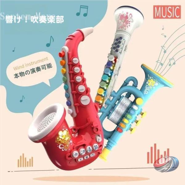 商品情報商品名称:サックス適齢期:3歳以上サイズは26 × 23 × 8.5cm給電:単3電池3本(電池附きなし)コンテンツ機能&amp;amp;amp;amp;amp;amp;amp;amp;amp;amp;amp;amp;amp;amp...