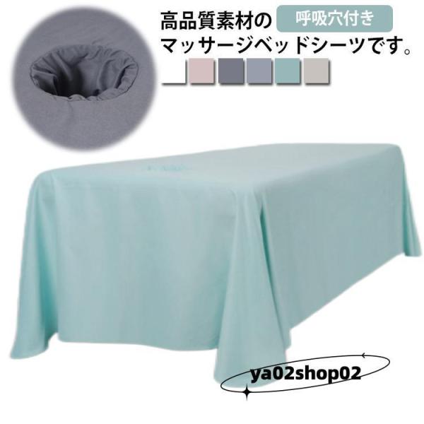サイズ：290*180cm（190*80cmベッド適用） 185*70cmベッド適用