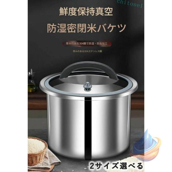 【防湿防虫】負圧シールとシリコンリング設計により、真空密閉により米バケツの内部が乾燥し、湿気がなく、米粒が湿気たりカビが生えたりすることを防ぎ、食材を細菌や害虫から守ります。衛生的な保管環境を提供します。   【高品質の素材】高品質の304...