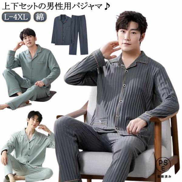 Lお勧め身長168-172cm お勧め体重50-65kg XLお勧め身長172-176cm お勧め体重65-75kg 2XLお勧め身長175-183cm お勧め体重72.5-80kg 3XLお勧め身長180-185cm お勧め体重85-95...