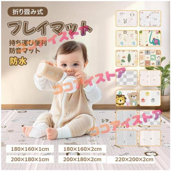 この赤ちゃん用プレイマットは、厚手で滑り止め機能があり、安全に遊べるのが魅力です。防水・防音仕様なので、お昼寝や遊びの時間にぴったり。折り畳み式で収納袋付きだから、持ち運びも簡単です。保育園や幼稚園、ピクニックでも大活躍！大判サイズで広々と...