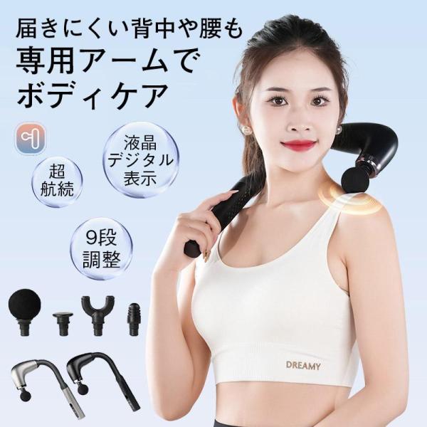 商品詳細:【キーワード】マッサージガン 背中 全身 筋膜リリース マッサージ機 9 段調整 液晶デジタル表示 超航続 交換可能ヘッド 携帯用 多機能 充電式 家庭用 健康 足 肩こり 老人の日 敬老の日 プレゼント ギフトお祝い 父の日 母...