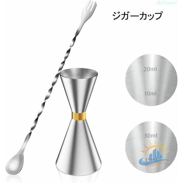【最も基本的なバーテンダー用具】2つの最も基本的なバーテンダーツール：30ml/45mlオンスカップ×1、30cmバースプーン×1。バーテンダー愛好家、初心者、プロのバーテンダーに最適です。   【クリアスケール＆よくできた】ダブル計量カッ...