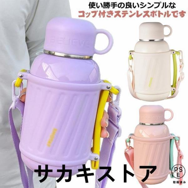 サイズ：1000ml：直径約10cm 高さ約22cm 800ml：直径約10cm 高さ約20cm 対応温度：-20℃-120℃※サイズ計測には誤差が生じます。