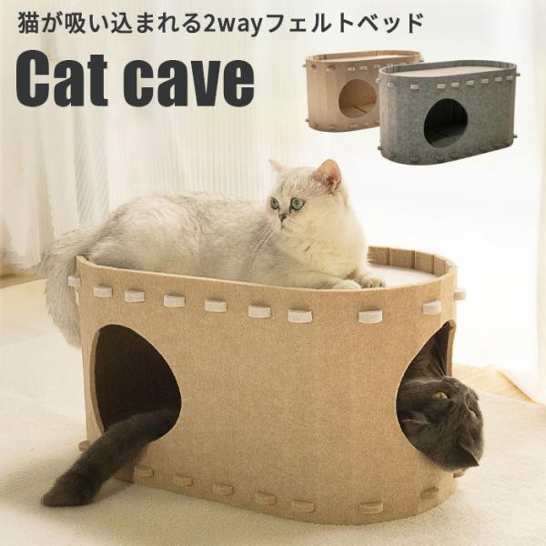 商品詳細サイズ：幅58cm × 奥行き33cm × 高さ30cm材質：ポリエステルカラー：カーキ/グレー対象：子猫?成猫■多機能デザイン爪とぎ・遊び場・隠れ家・休憩スペースが一体になった2階建てキャットハウス。上下階移動で猫の運動不足やスト...