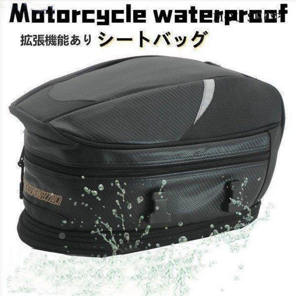 シートバッグ リアバッグ タンクバッグ ツーリングバック バイクバック オートバイバック バイク 拡張機能あり 防水 固定ベルト付き 大容量 収納力強いサイズは32*24*24ｃｍです。