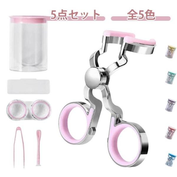 商品名:コンタクトつけはずし器具 カラコン入れる器具 コンタクトレンズ取り外し器具 携帯可 【5点セット】 コンタクト装着器具 【5点セット】 携帯可 コンタクト装着器具 携帯可 コンタクトケース カラコン入れる器具 装着器具       ...