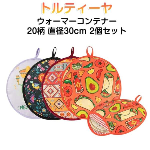 直径約30cm 重量約30g/個 ※商品のサイズは手作業で測定させて頂いておりますので、若干の誤差があります。