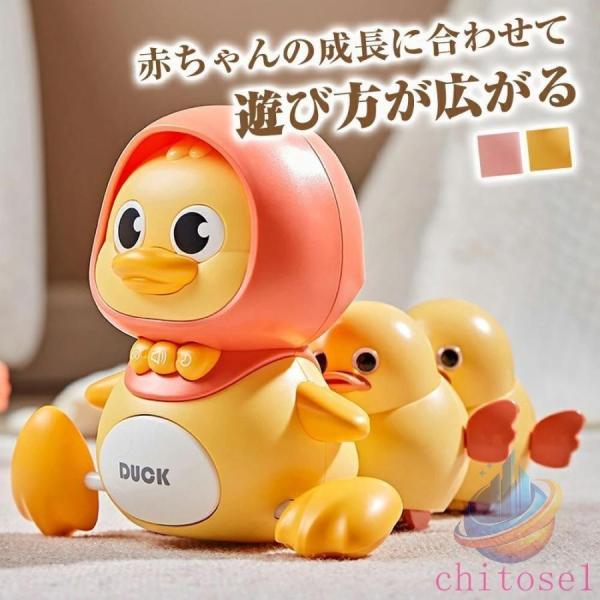 赤ちゃん おもちゃ 幼児アヒル 早期知育玩具 ベビーおもちゃ スイング ハイハイ期おもちゃ 音楽 ライト付き 赤ちゃん おもちゃ アヒル親 ママ1羽 早期知育玩具 ベビーおもちゃ アヒルの親子 子ども誕生日プレゼント 6ヶ月0歳1歳2歳 誕...