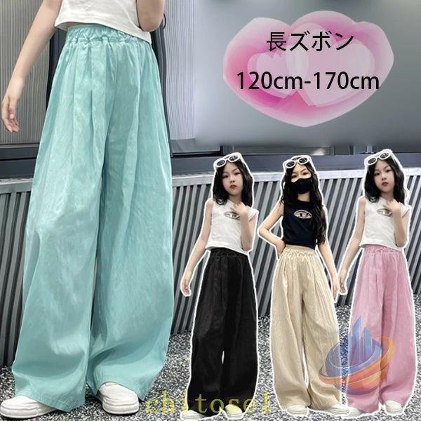 原産国:中国   素  材:ポリエステル90%    色: ブラック ピンク ページュ ブルー   サイズ:   【120】参考身長:105-115cm 体重:19kg-22kg   【130】参考身長:115-125cm 体重:22kg-...