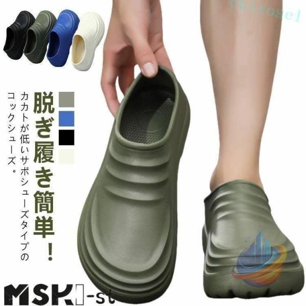 【サイズ】36-37(24cm) 38-39(25cm) 40-41(26cm) 42-43(27cm) 44-45(28cm)※上記サイズは平置き実寸になります。サイズ表の実寸法は商品によって1-3cm程度の誤差がある場合がございます。 ...