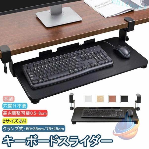 【商品コード】：y812271   サイズについての説明：   【S】65*25cm 【M】75*25cm   素材：   木、金属   カラー：   ホワイト  ブラック  ベージュ  ブラウン   ご注意：：当店商品はストッパーのついて...