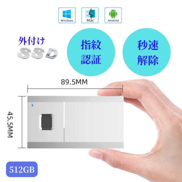 ・暗号化方式：AES256 Password, Biometric指紋認証　 ・接続インターフェース：USB-Type C　 ・使用できるOS:Windows OS／Mac OS／iOS／Android　 ・最大転送スピード：530MB/s...