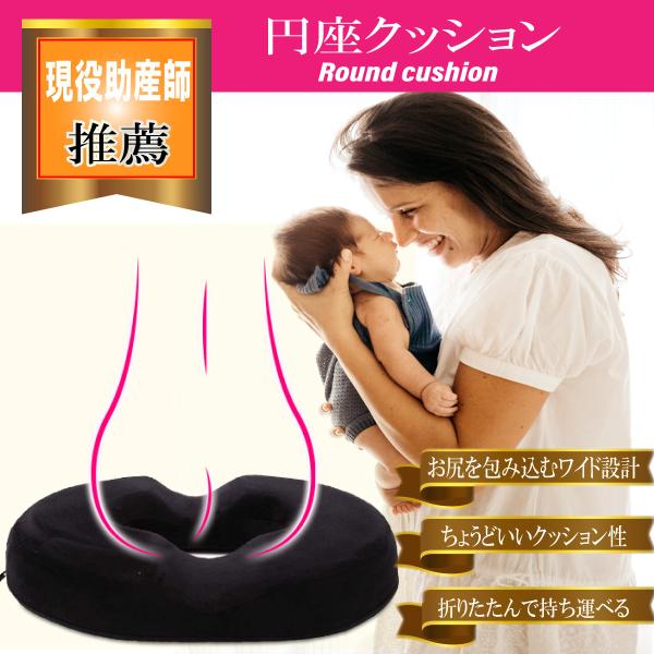 【ベテラン現役助産師推薦】20年以上にわたり500名以上の出産と子育て支援に関わってこられた助産師の福田様に推薦の声をいただいております。【国際規格iso9001取得工場で生産】国際規格取得の工場で生産【洗えるカバー付き】カバー付きで洗濯が...