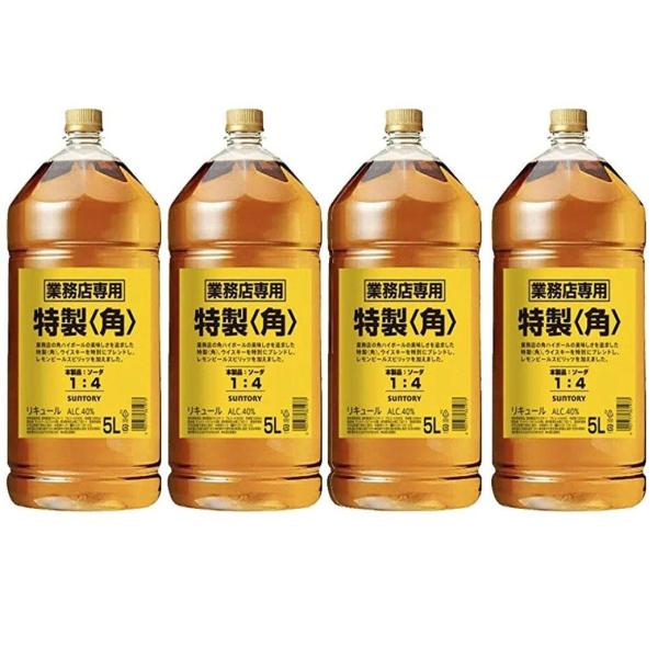 ※沖縄・離島のお届けは行っておりません。予めご了承くださいませ。【生産地】日本【度　数】40度【容　量】5000ml×4【商品情報】お店で飲む角ハイボールの美味しさを追求したサントリー特製〈角〉業務店専用5Lペット。山崎と白州蒸溜所のバーボ...