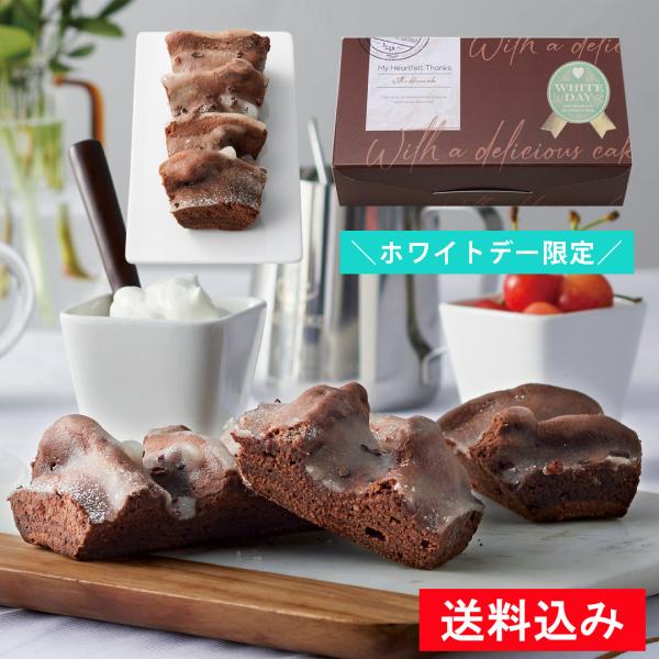 ■こちらの商品ページは【送料込み価格】です■※2個以上、まとめ買い(送料別)を購入希望の方は一番下にある、赤い文字をクリックして送料別ページよりご購入ください※バレンタイン限定商品！人気のハードタイプのショコラバウムクーヘンです。外はカリッ...