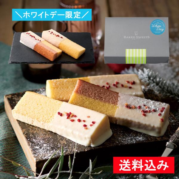 ■こちらの商品ページは【送料込み価格】です■※2個以上、まとめ買い(送料別)を購入希望の方は一番下にある、赤い文字をクリックして送料別ページよりご購入ください※やわらかな生地の甘みと、ホワイトチョコの上品なコク、イチゴの爽やかな酸味が重なり...