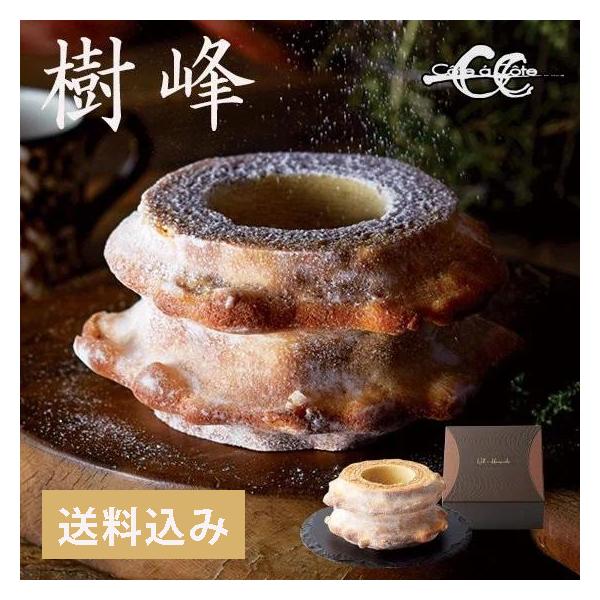 ※2個以上、まとめ買い(送料別)を購入希望の方は一番下にある、赤い文字をクリックして送料別ページよりご購入ください※ギフトにも最適！ボリューム満点の外はカリッと、中はしっとり、大人気のハードタイプバウムクーヘンです。【商品内容】バウムクーヘ...