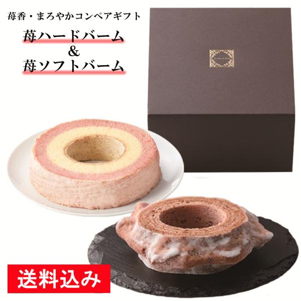 ※2個以上、まとめ買い(送料別)を購入希望の方は一番下にある、赤い文字をクリックして送料別ページよりご購入ください※苺の甘酸っぱさ、カリッと香ばしく、苺でちょっと贅沢。外はカリッと香ばしく、中はしっとり。米粉で焼き上げた、甘酸っぱい苺のハー...