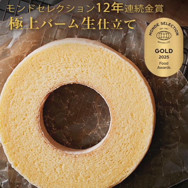※1個買い(送料込)を購入希望の方は一番下にある、赤い文字をクリックして送料込ページよりご購入ください※独自の製法でバームクーヘンを一層一層しっとりとした食感になるよう丁寧に時間をかけて焼き上げたバームクーヘン。【商品内容】バウムクーヘン ...