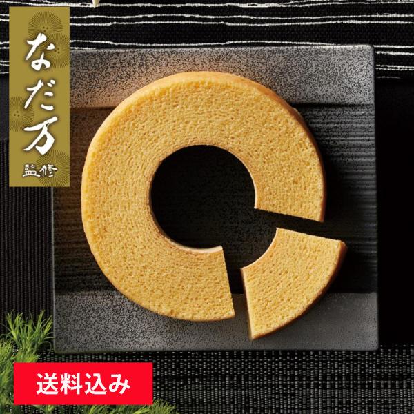 ※2個以上、まとめ買い(送料別)を購入希望の方は一番下にある、赤い文字をクリックして送料別ページよりご購入ください※老舗料亭の心を込めた挑戦の御菓子。和三盆を使用したほんのり優しい上品な甘さ。【商品内容】バウムクーヘン 1個【サイズ】 箱：...
