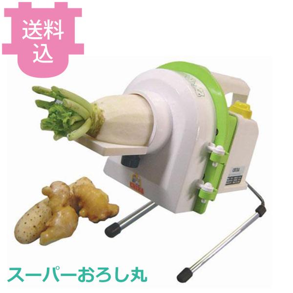【cotocamado、コトカマド、湖都かまど調理機械、おろし機・ツマ切機、千葉工業所、千葉工業所、4963451380007 1-0677-0901 9-0674-1001 8-0640-0901 COL1101 COL-11 回転式おろ...