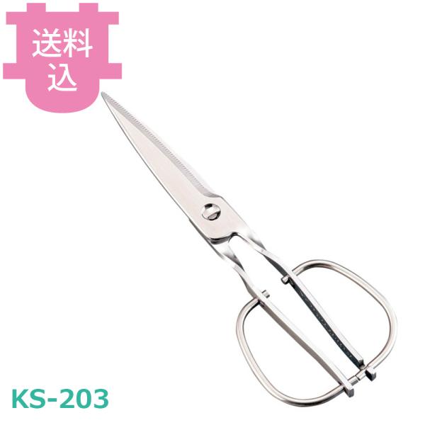 【cotocamado、コトカマド、湖都かまど調理小物、ハサミ・栓抜・缶切類、遠藤商事、KS-203 4960579027104 1-0586-0701 BKTE801 9-0584-0701 BKT-E8 キッチンスパッター KS-203...