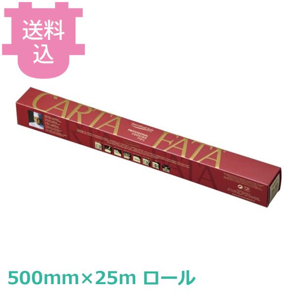 【cotocamado、コトカマド、湖都かまど製菓用品、天板・シリコンマット、カルタ・ファタ、Decorfood Italy、CF2550 4571206436604 1-1050-0901 XKL2401 9-1043-1201 XKL-...