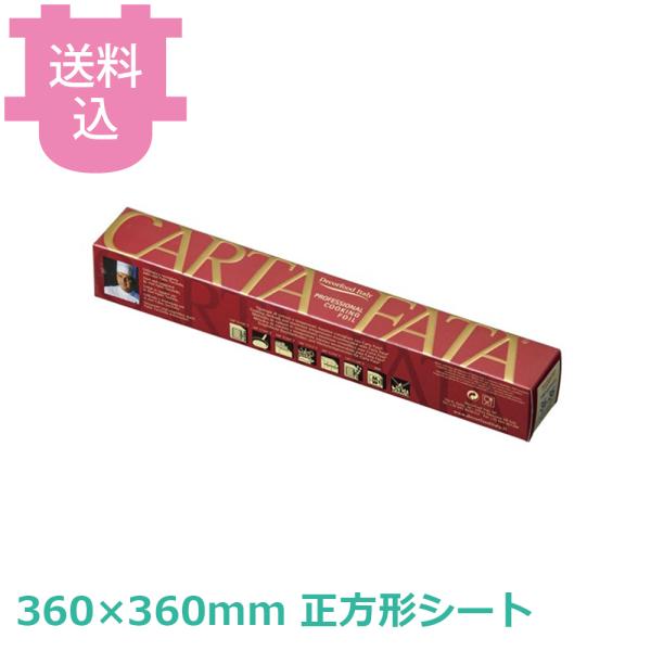 【cotocamado、コトカマド、湖都かまど製菓用品、天板・シリコンマット、カルタ・ファタ、Decorfood Italy、CFOGLI36100 4571206435850 1-1050-1001 XKL2501 9-1043-1301...