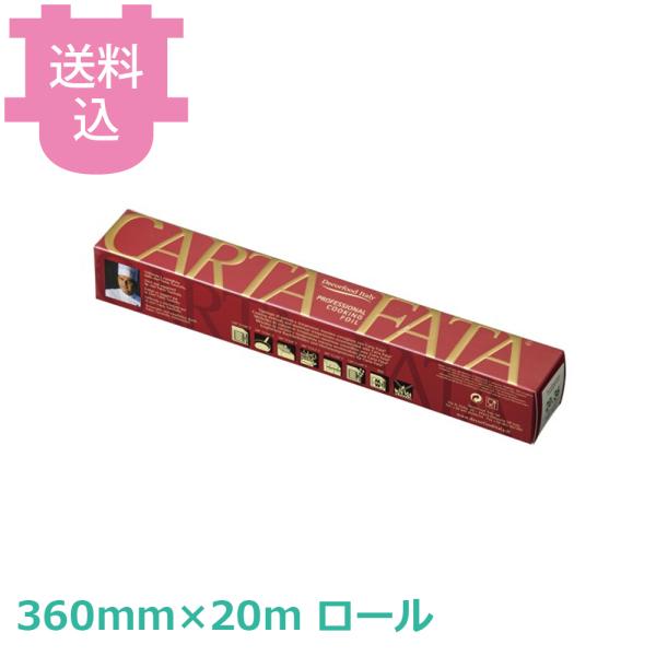 【cotocamado、コトカマド、湖都かまど製菓用品、天板・シリコンマット、カルタ・ファタ、Decorfood Italy、CF2036 4571206435843 1-1050-0902 XKL2402 9-1043-1202 XKL-...
