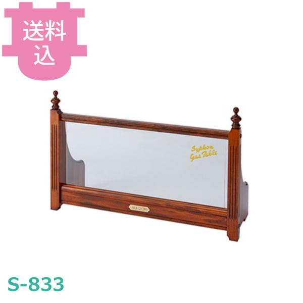 【cotocamado、コトカマド、湖都かまど喫茶用品、コーヒー関連品・ティー用品、山岡金属、山岡金属工業、S-833 4969258483309 山金 ヤマキン ヤマオカ S8333口 S-8333口 S833 S-833 テーブル枠 卓...