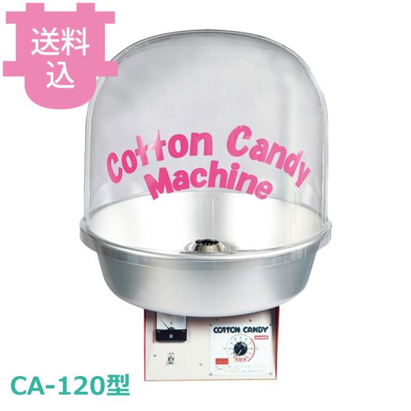 【cotocamado、コトカマド、湖都かまど軽食・鉄板焼用品、ファーストフード関連品、朝日産業、朝日産業、原産地：日本、CA-120 4905001354762 1-0968-0401 GWT1401 9-0968-0601 GWT-14...