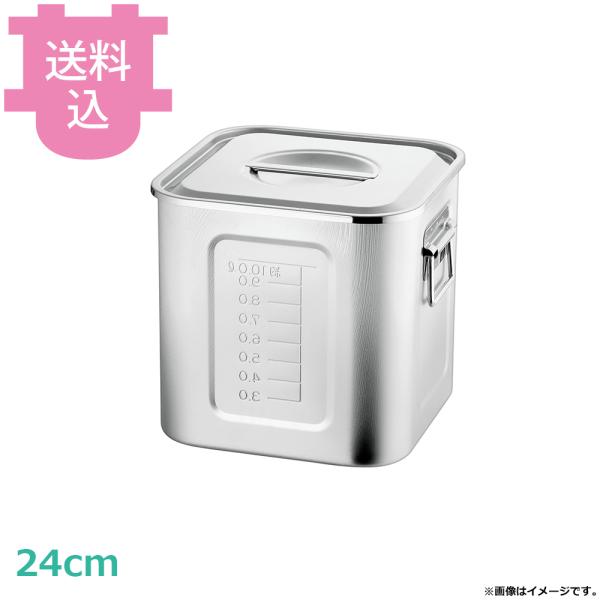 【cotocamado、コトカマド、湖都かまど料理道具、キッチンポット・保存容器、赤川器物、赤川器物、15240 4560127498204 角キッチンポット 24cm 21-0ステンレス 業務用 厨房用品 保存容器 目盛付 飲食店 角型ポ...