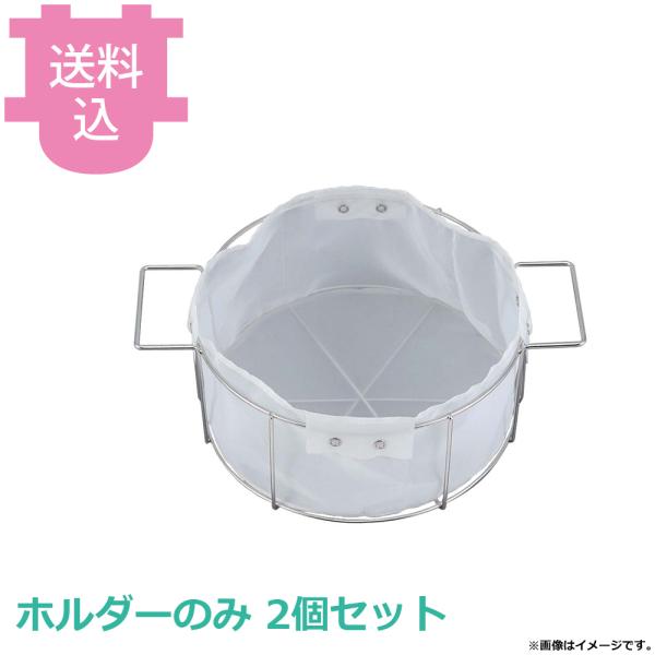【cotocamado、コトカマド、湖都かまど厨房機器・設備、フライヤー・関連用品、江部松商事、江部松商事、4548170224568 0390500 6-0031-0201 油 節約 エコ 掃除 手入れ 楽 ろ過 濾過 濾す 漉す 油こし...
