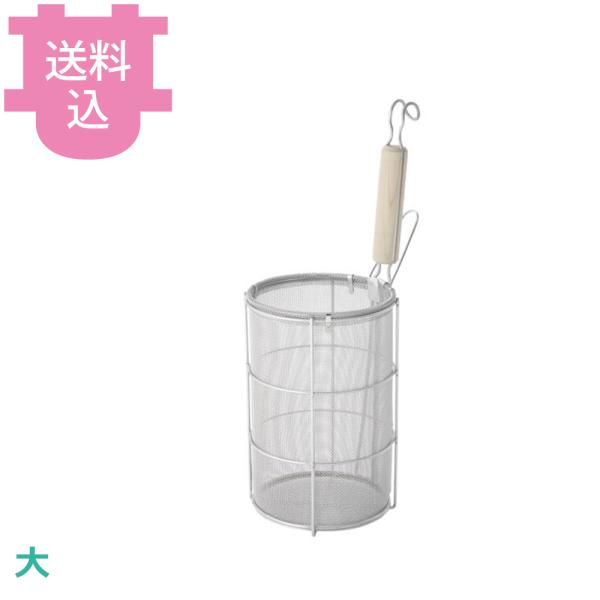 【cotocamado、コトカマド、湖都かまど料理道具、そば・うどん・パスタ用品、スリースノー、新越ワークス、原産地：日本、30202 4989083302026 1-0408-0601 9-0406-0501 8-0388-0501 AS...