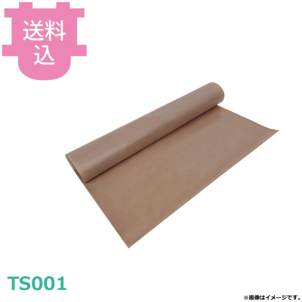 【cotocamado、コトカマド、湖都かまど製菓用品、天板・シリコンマット、パシフィック洋行、パシフィック洋行、原産地：中国、TS001 4562424403813 ts001 テフロンシート オーブンシート 500x350 業務用 厨房...