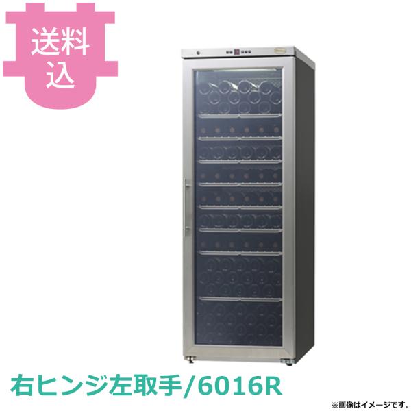 【cotocamado、コトカマド、湖都かまどサービス用品、ショーケース・ワインセラー、グローバル、グローバル、右ヒンジ左取手：6016R 4520529601619 左ヒンジ右取手：6016L 4520529601626 champleu...