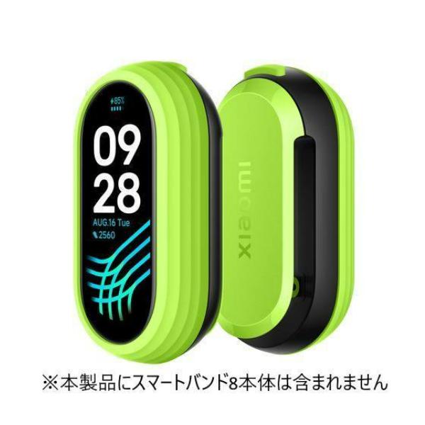 【返品・交換について】初期不良以外のお客様都合の返品・交換は一切お受けできません。シャオミスマートバンド8。新しいランニング体験を提供する、ランニングクリップ【対応機種(2023年9月現在)】Xiaomi Smart Band 8