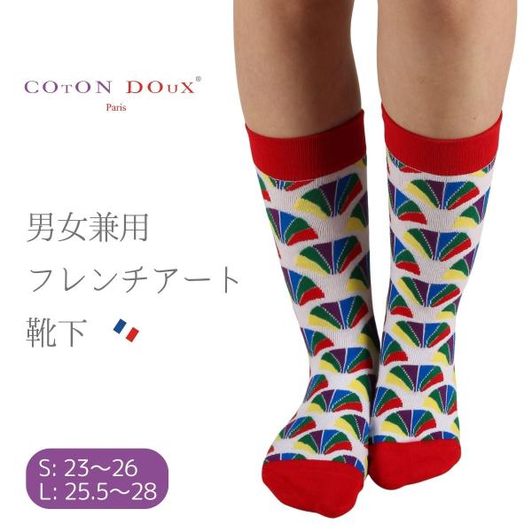 【 CotonDouxソックスの仕様・特徴 】●素材：綿80% ポリアミド(ナイロン)18% ポリウレタン2%●サイズ： S (23.5-26.0cm)　L (26.0-28.5cm)CotonDouxオリジナルの靴下。楽しい柄はソックスで...